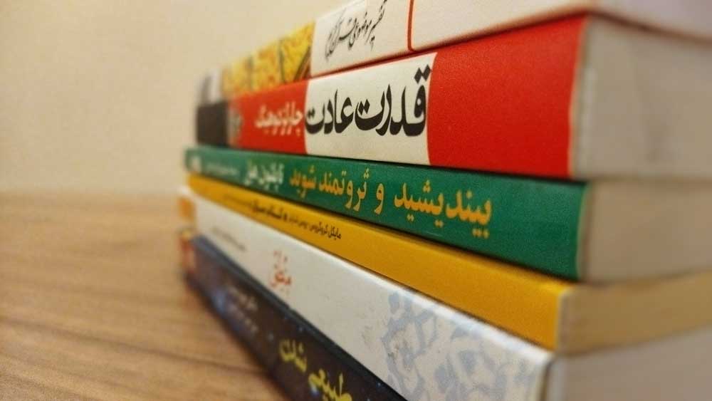 تمرین تند خوانی، مرحله به مرحله تا یادگیری دقیق تندخوانی